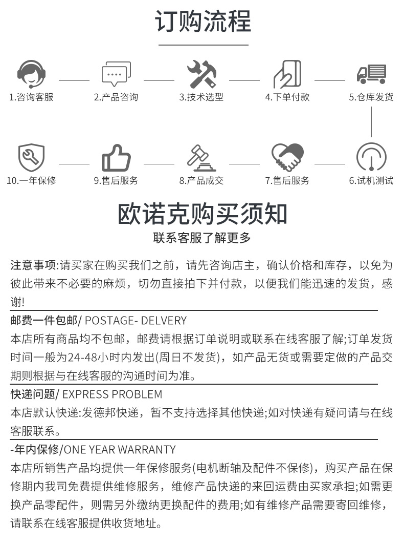 Ls系列交流智能伺服驱动器 深圳市欧诺克科技有限公司